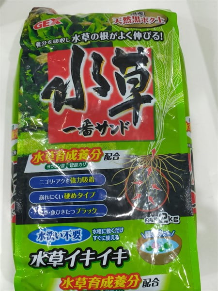 Phân nền Gex xanh 2kg - Cá Cảnh Thủy Sinh Trung Tín